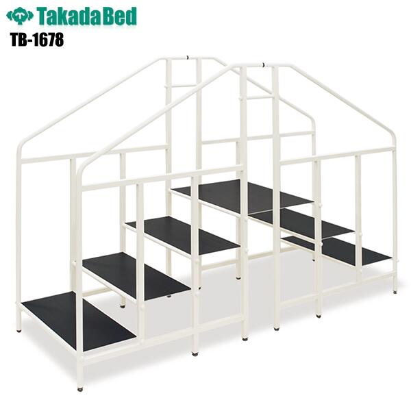 【楽天市場】歩行練習用階段 歩行階段MD 【TB-1678】 歩行器 歩行補助 リハビリ 階段 手すり 歩行訓練 訓練器 病院 クリニック 医療 介護 リハビリグッズ リハビリ用品 軒先渡し ...