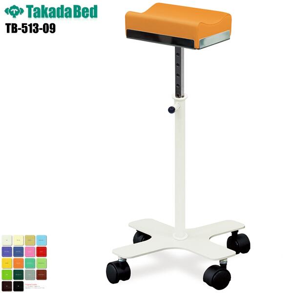 【楽天市場】上肢台 ニューアトムカート(大) 高66～96cm 注射台 高さ調節 静注台 肢台 採血台 肘置き キャスター付き 医院 クリニック メディカル 施設 クリニック 医院 病院 介護 ...