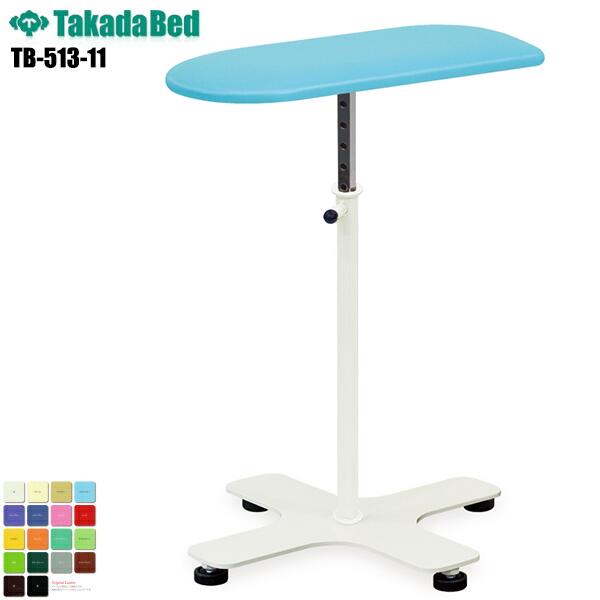 【楽天市場】上肢台 ニューアトムスター(静注台) 高45～66cm 注射台 高さ調節 静注台 肢台 採血台 肘置き アジャスター付き 医院 クリニック メディカル 施設 クリニック 医院 病院 ...