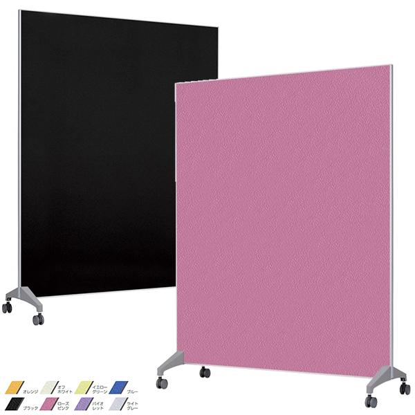 【楽天市場】LPスクリーン W1200×D420×H1615 パーテーション パーティション ローパーティション ローパーテーション 間仕切り ...