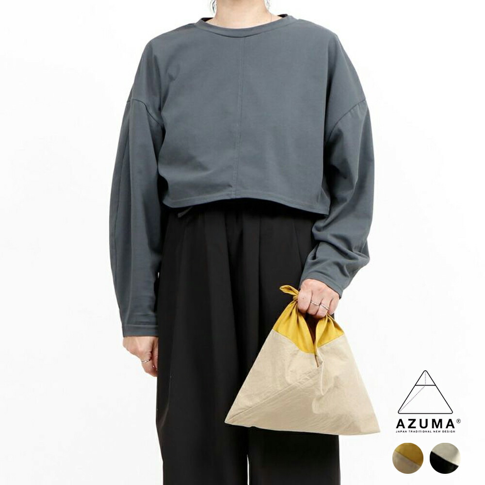【楽天市場】アズマバッグ バッグ メンズ レディース AZUMA BAG AZUMA BAG series STANDARD-MINI アズマ ...