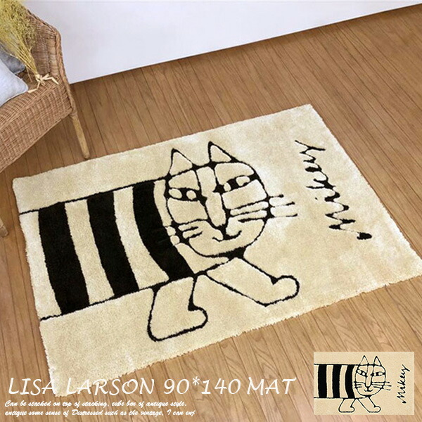 【楽天市場】ラグマット クラシックマイキー 90cm×140cm ブラック リサラーソン 動物 マット ねこ 猫 赤 LISA LARSON 日本製：soraciel
