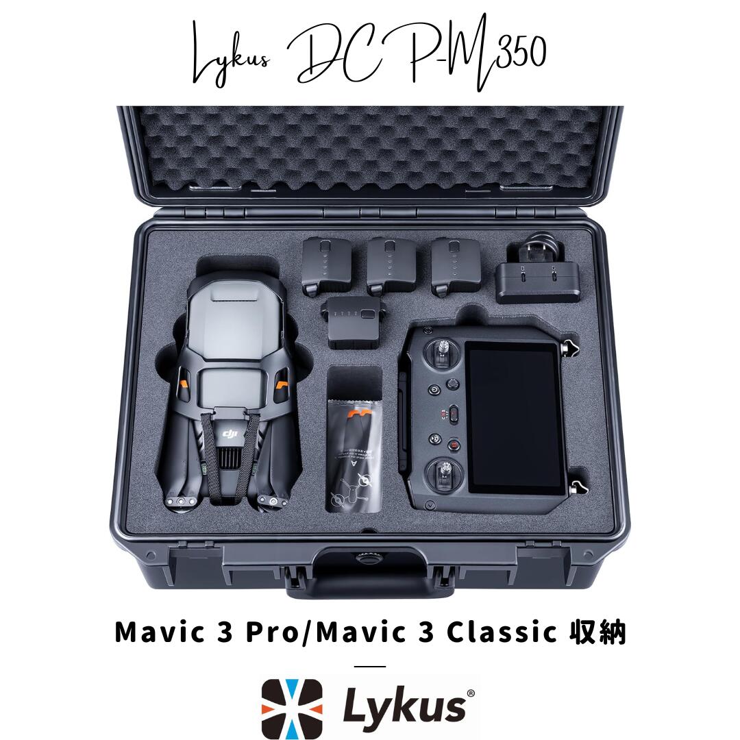 【楽天市場】【期間限定 最大2,000円OFF ポイント倍増】Lykus ライカス DJI Mavic 3 Pro,Mavic 3 classic コンボ ハードケース DCP-M350 ...