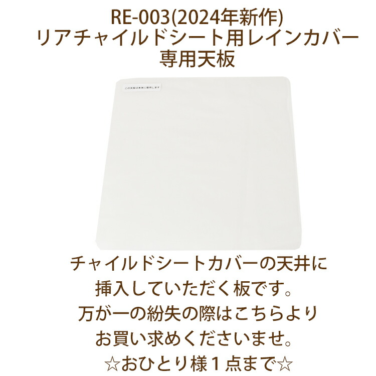 【楽天市場】RE-003(2024年発売~)専用天板：Sorayu 公式
