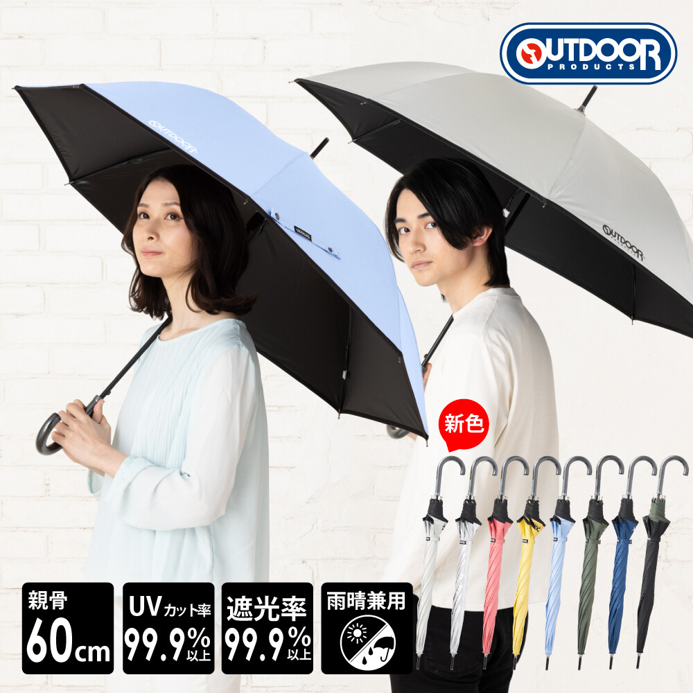 【楽天市場】【OUTDOOR】晴雨兼用 折りたたみ傘 60cm 雨晴兼用 コンパクト 学生 中学生 高校生 大学生 男女兼用傘 メンズ用日傘 男性 日傘 雨傘 メンズ雨傘 男性用雨傘 ...