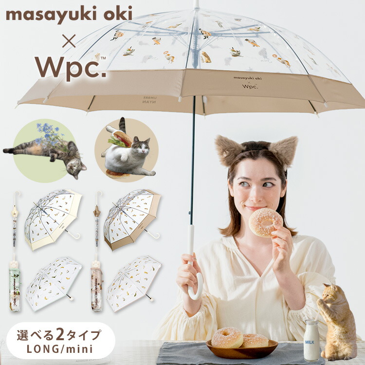 【楽天市場】沖昌之×Wpc. アンブレにゃん ビニール傘：Sorayu 公式