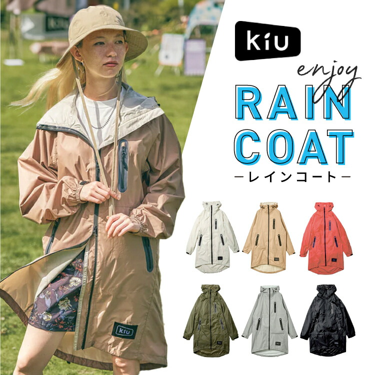 【楽天市場】KiU レインジップアップ レインコート ユニセックス 男女兼用：Sorayu 公式
