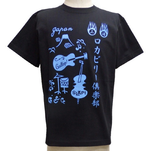 【楽天市場】JOHNNY KOOLジョニークール 半袖Tシャツ[ 三浦ロカビリー倶楽部 ]JK-8181T：ROCK SHOP SOS-足利M ...