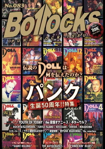【楽天市場】BOLLOCKS NO.083：ROCK SHOP SOS-足利M.W CREAM SODA
