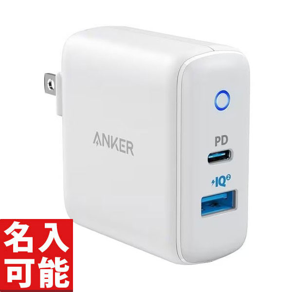 【楽天市場】【Anker A2636N21 PowerPort PD+2(20W) ANKER PowerPort ホワイト (各種記念品向け ...