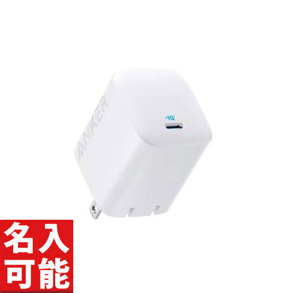 【楽天市場】【Anker A2676N21 Anker 315 Charger (67W) ホワイト (各種記念品向けに名入れ対応可能 ...