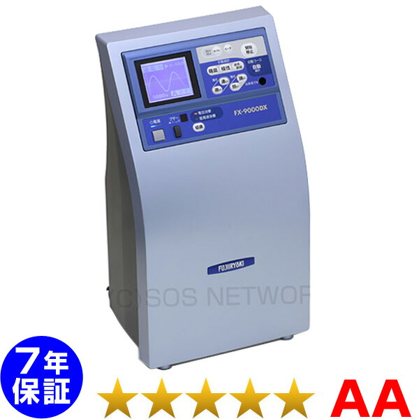 【楽天市場】フジ医療器 FX-9000DX エレドックDX 電位治療器 ★★★★★（程度AA）7年保証【中古】：電位・交流磁気などの治療器屋さん