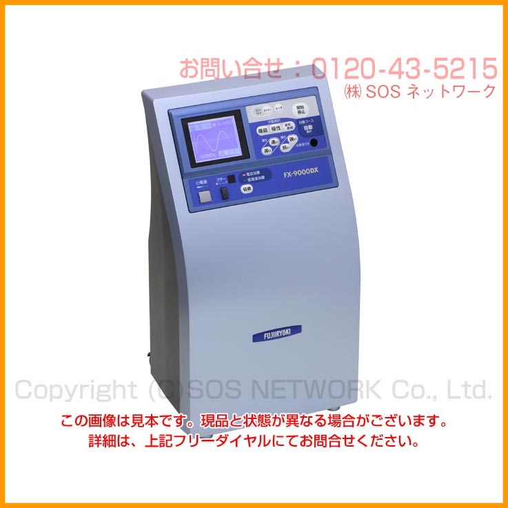 【楽天市場】FX-9000DX エレドックDX 優良品 フジ医療器 JA農協 7年保証 電位治療器 低周波治療器 中古：電位・交流磁気などの治療器屋さん