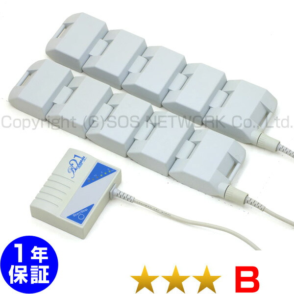 【楽天市場】交流磁気治療器 NIKKEN バイオビーム21 ★★★（程度B）1年保証【中古】 Magnetic therapy※日焼けあり ...