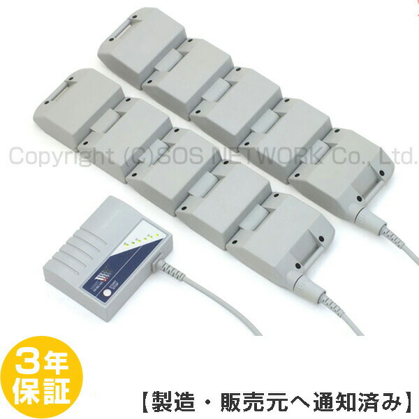 【楽天市場】バイオビームV（ファイブ）（Z）磁気治療器【中古】 Magnetic therapy：電位・交流磁気などの治療器屋さん