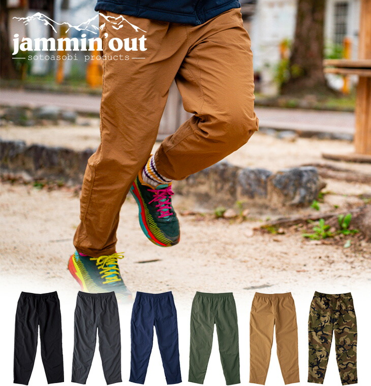 【楽天市場】\10倍ポイント／jammin'out ジャミンアウト ランニングパンツ メンズ レディース ロングパンツ ストレッチ ウインド ...