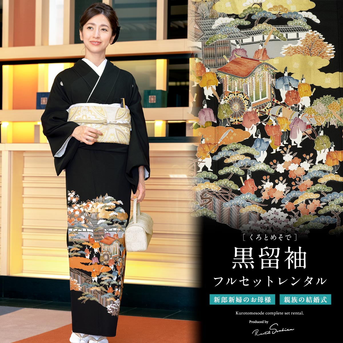 楽天市場】【Fashion THE SALE限定☆最大3000円クーポン配布中