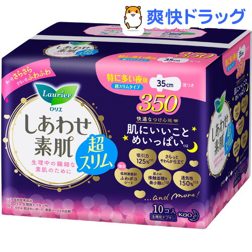 【楽天市場】ロリエ しあわせ素肌 超スリム 特に多い夜用 羽つき350(10コ入)【ロリエ】[生理用品]：爽快ドラッグ