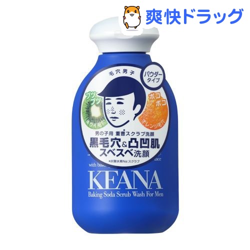 毛穴撫子 男の子用 重曹スクラブ洗顔(100g)【毛穴撫子】【1ページ】｜Gランキング