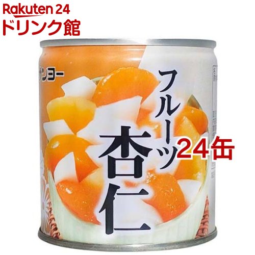 【楽天市場】サンヨー フルーツ杏仁 EO5号(295g*24缶セット)：楽天24 ドリンク館