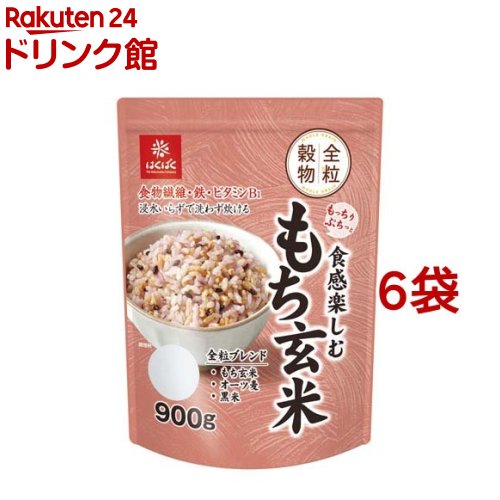 【楽天市場】はくばく もっちりぷちっと食感楽しむもち玄米(900g*6袋セット)：楽天24 ドリンク館