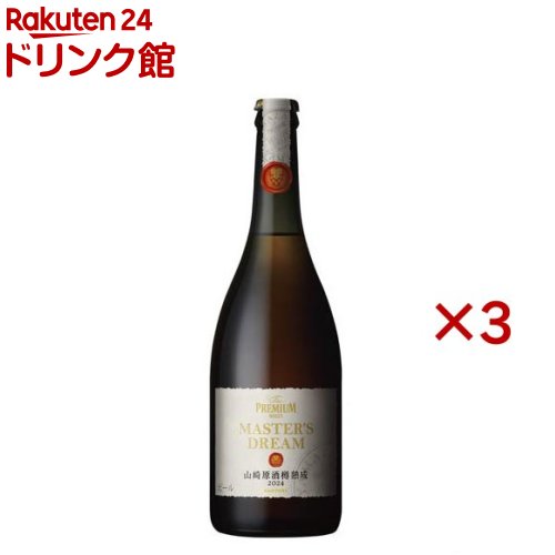 【楽天市場】サントリー マスターズドリーム山崎原酒樽熟成2024(715ml×3セット)：楽天24 ドリンク館