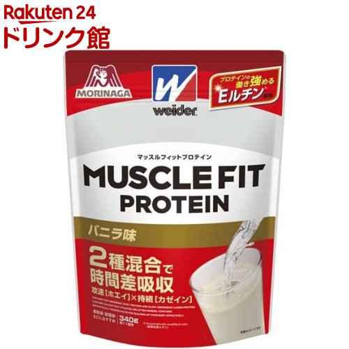 【楽天市場】ウイダー マッスルフィットプロテイン バニラ味(340g)【ウイダー(Weider)】：楽天24 ドリンク館