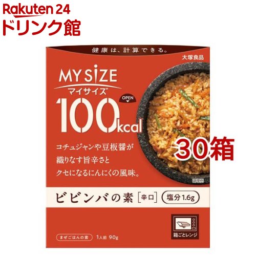 【楽天市場】マイサイズ 100kcal ビビンバの素 カロリーコントロール(90g*30箱セット)【マイサイズ】[レトルト カロリー レンジ 時短 塩分 備蓄]：楽天24 ドリンク館
