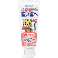 【楽天市場】【3980円以上で送料無料（沖縄を除く）】サンスター Do クリア 薬用こどもハミガキ〔イチゴ〕50g [サンスターDO]：創快健美