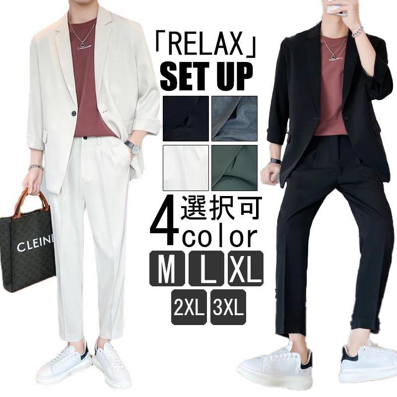 【楽天市場】セットアップ 上下セット メンズ 2点セット テーラードジャケット スラックス ストレッチ 軽い 吸汗速乾 ビジネス 通勤 春 夏 ...