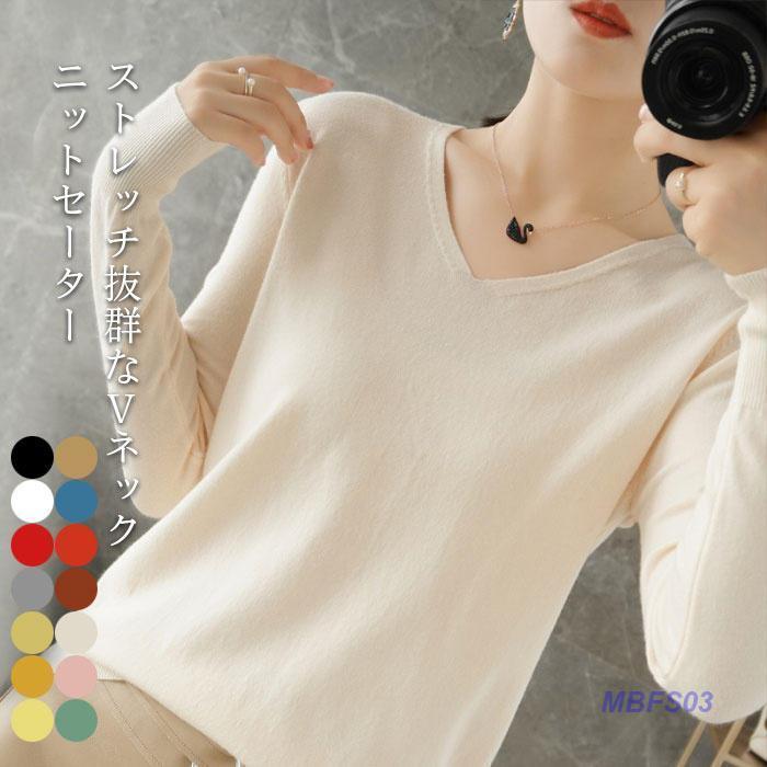 【楽天市場】【5と0のつく日限定！1着半額！まとめ買い2枚購入割引クーポン利用で！ 】ニット セーター 長袖 ニットセーター レディース ...