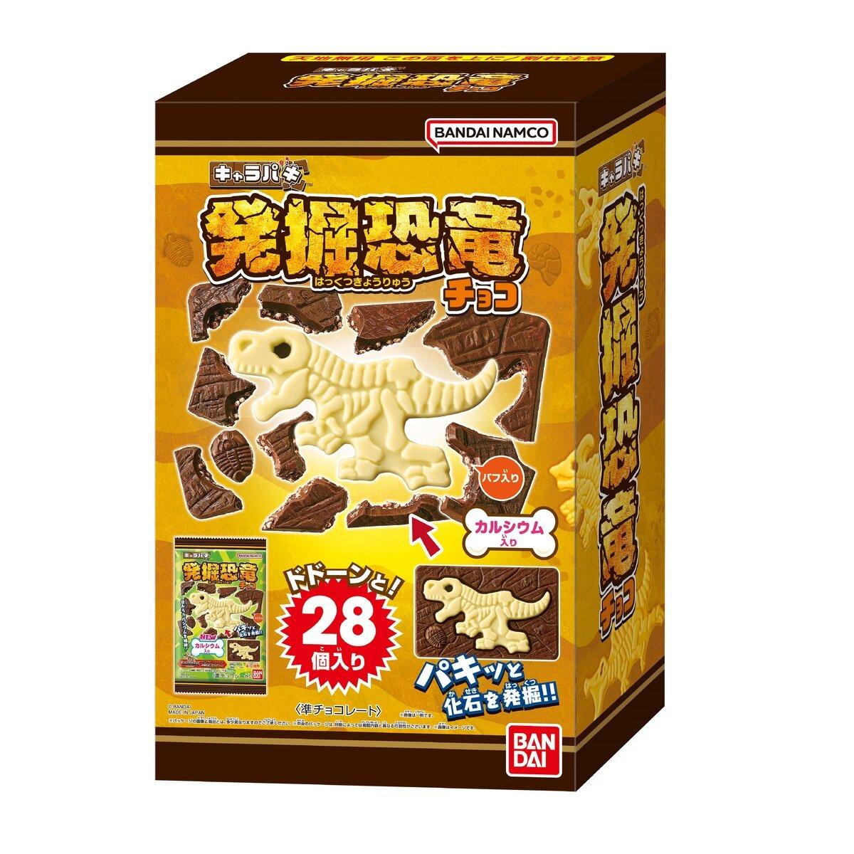 【楽天市場】【スーパーセール限定！10％OFF！11日まで！】バンダイ キャラパキ発掘恐竜チョコ 28袋入り ct58157：コスト オンライン 創