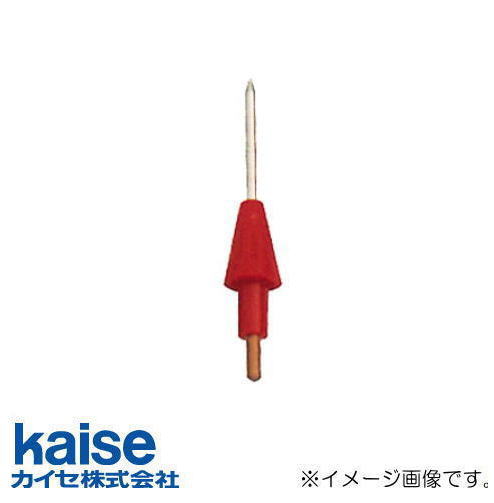 【楽天市場】テストピン(赤のみ) 767R カイセ kaise：創工館 楽天市場店
