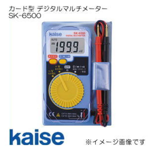 【楽天市場】SK-6500 デジタルマルチメーター ポケット型テスター カイセ kaise：創工館 楽天市場店