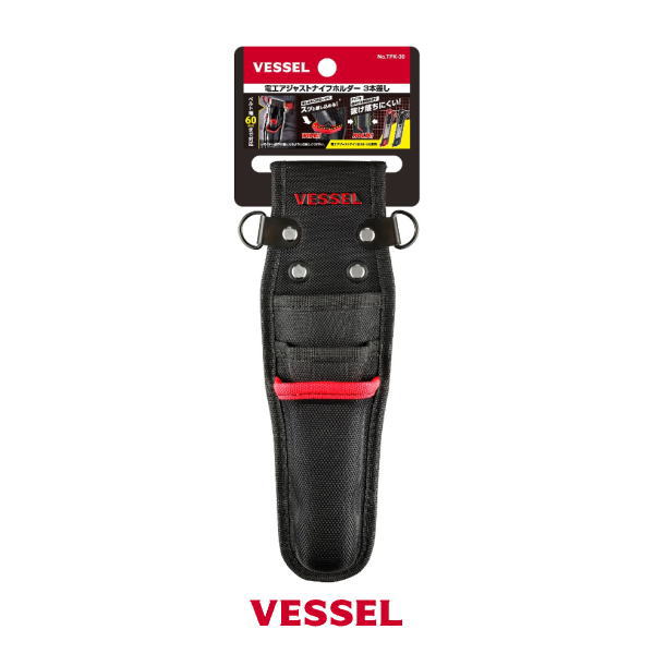 【楽天市場】電工アジャストナイフホルダー 3本差し TPK-30 VESSEL ベッセル：創工館 楽天市場店