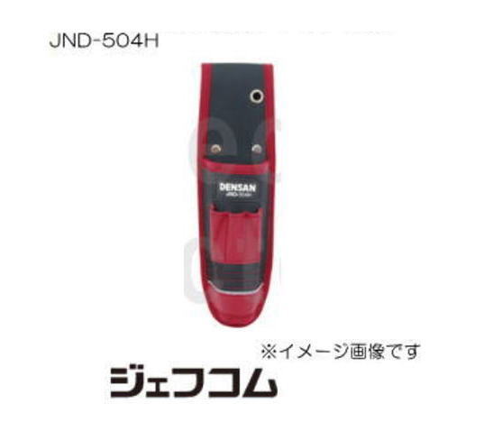 【楽天市場】電工プロキャンバス充電ドライバーホルダー JND-504H ジェフコム デンサン DENSAN JEFCOM：創工館 楽天市場店