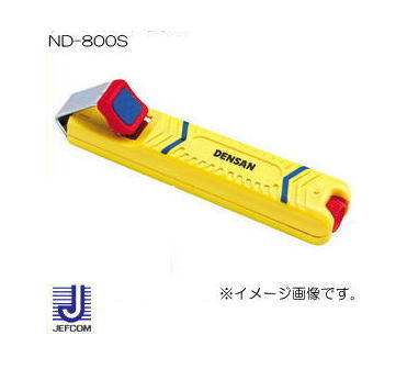 【楽天市場】ケーブルストリッパー(Φ4〜16mm) ND-800Sジェフコム デンサン：創工館 楽天市場店