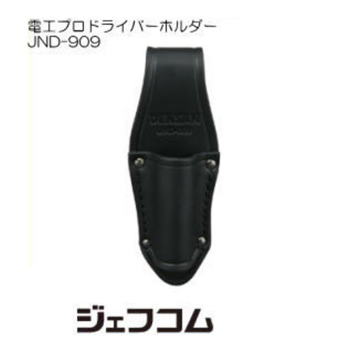 【楽天市場】電工プロドライバーホルダー(1丁吊) JND-909 ジェフコム デンサン DENSAN JEFCOM：創工館 楽天市場店