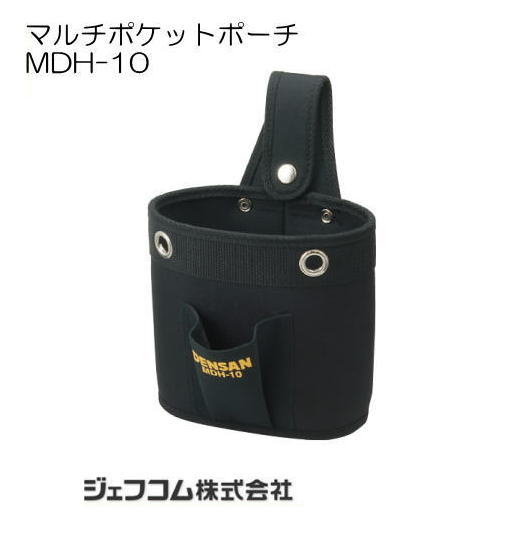 【楽天市場】ポケットハイポーチ MDH-10 ジェフコム デンサン DENSAN JEFCOM：創工館 楽天市場店