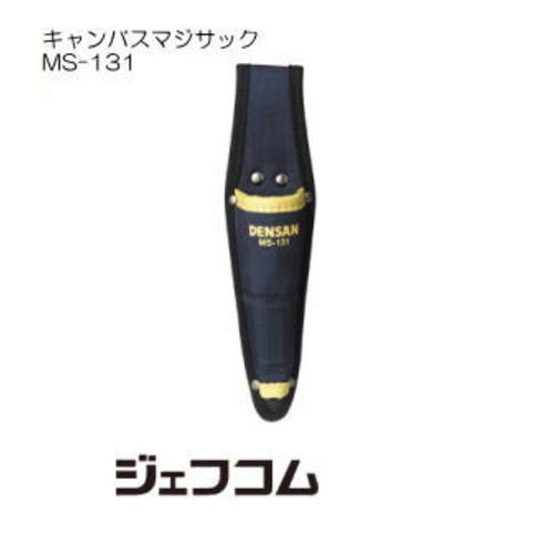 【楽天市場】キャンバスマジサック(1丁吊) MS-131 ジェフコム デンサン DENSAN JEFCOM：創工館 楽天市場店