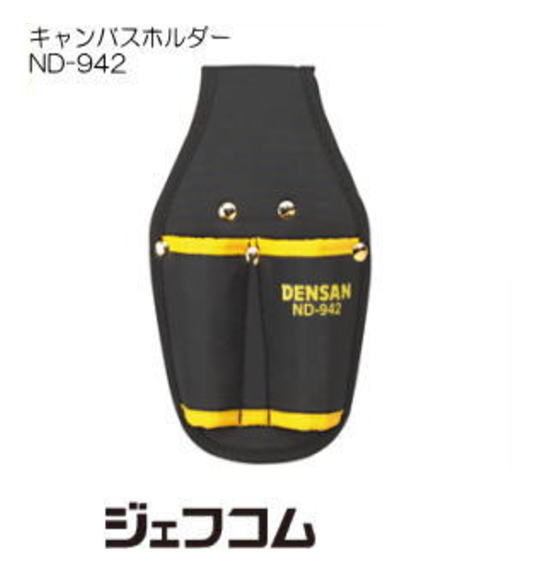 【楽天市場】キャンバスホルダー(ペンチ2丁吊) ND-942 ジェフコム デンサン DENSAN JEFCOM：創工館 楽天市場店