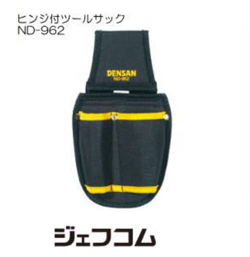 【楽天市場】ヒンジ付ツールホルダー(ペンチ2丁吊) ND-962 ジェフコム デンサン DENSAN JEFCOM：創工館 楽天市場店