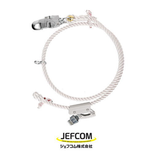 【楽天市場】ワークポジショニング用ロープ(軽量・ソフトタイプ) WP-200FCS-WTS 腰ベルト ジェフコム デンサン：創工館 楽天市場店