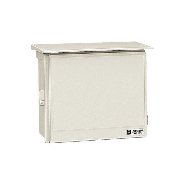 【楽天市場】法人名向け 未来工業 ウオルボックス(プラスチック製屋根付) ミルキーホワイト 1個 WB-14AM MIRAI：創工館 楽天市場店