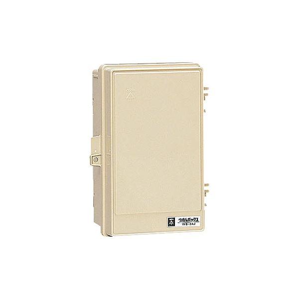 【楽天市場】未来工業 ウオルボックス(プラスチック製防雨ボックス) ベージュ 1個 WB-2AOJ MIRAI：創工館 楽天市場店