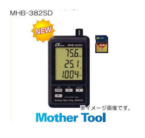 【楽天市場】デジタル温湿度・気圧計 MHB-382SD マザーツール MotherTool：創工館 楽天市場店