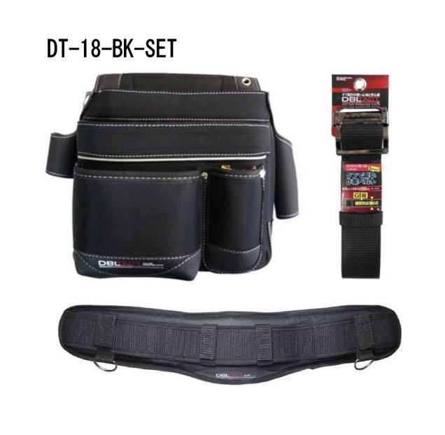 【楽天市場】ブラック 2段釘袋+サポーター+ベルト Lサイズ DT-18-BK-SET DBLTACT：創工館 楽天市場店