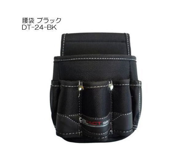 【楽天市場】DT-24-BK 小型腰袋 DBLTACT ブラック 三共コーポレーション：創工館 楽天市場店