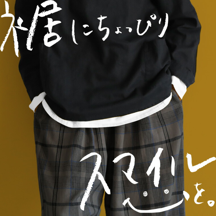 【楽天市場】裾出しスマイルなロンT M/L/LL/3L/4Lサイズ レディース/Tシャツ/カットソー/ロング/長袖/クルーネック/綿/コットン/重ね着/レイヤード/トップス：soulberry