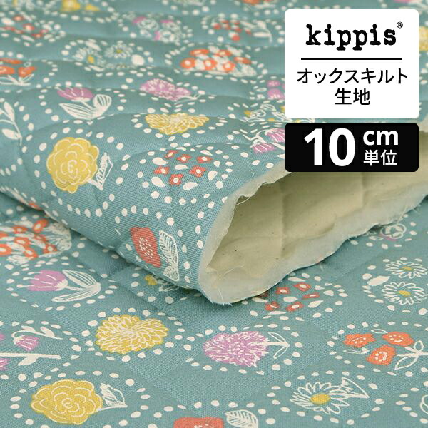 【楽天市場】【マラソン期間中ポイント10倍】kippis オックスキルト生地 Kesäkukka/ケサクッカ/夏の花 スカイブルー：craf クラフ楽天市場店